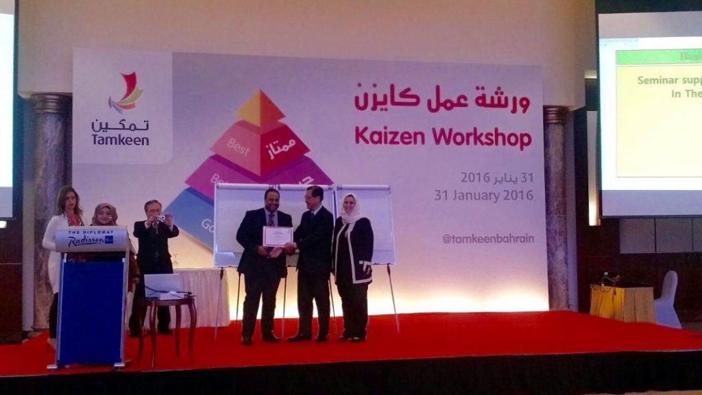 Tamkeen Organises Kaizen Quality Workshop