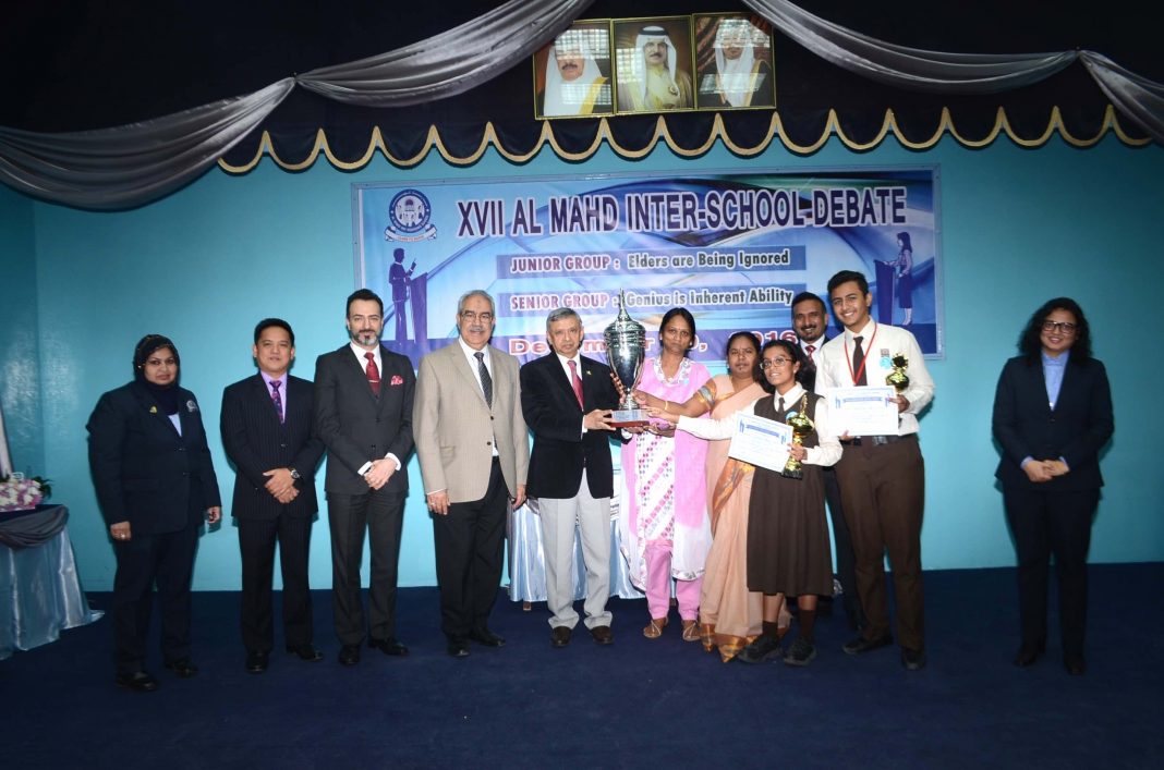 XVII Al Mahd Inter-School Debate - Bahrain This Week