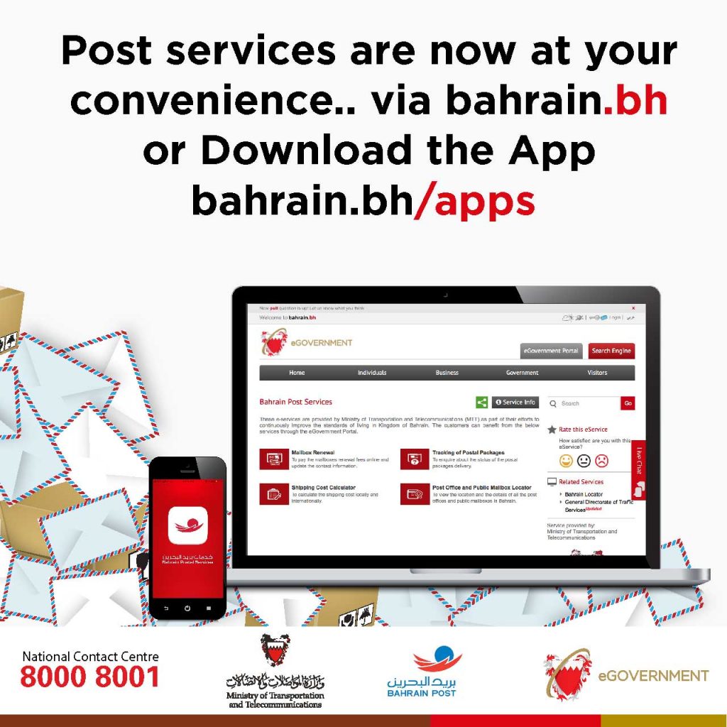 We bring the Post Office to you! - Bahrain This Week