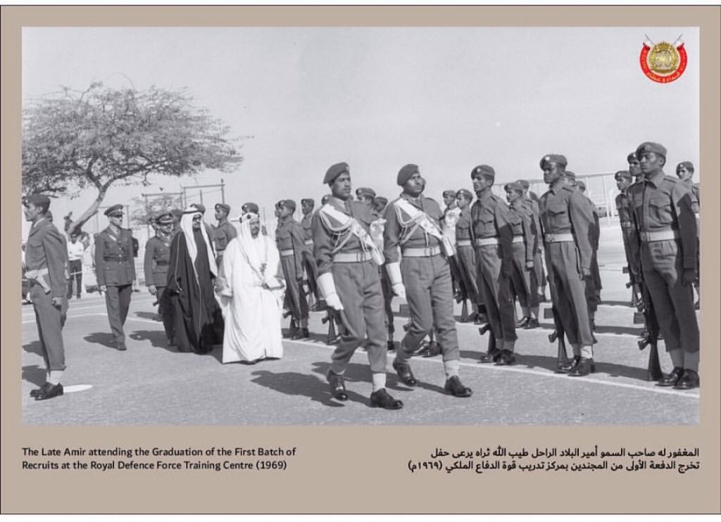BDF Turns Fifty Years - Bahrain This Week