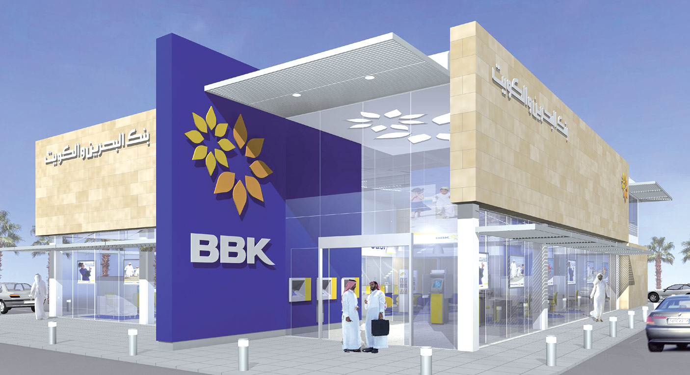 BBK reports net profit of BD 58.7 million for the year 2017 - Bahrain ...
