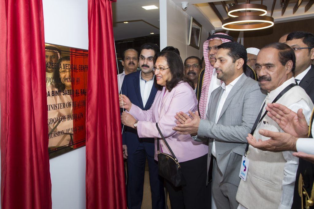 New branch of Shifa al Jazeera Medical Centre opens - Bahrain This Week