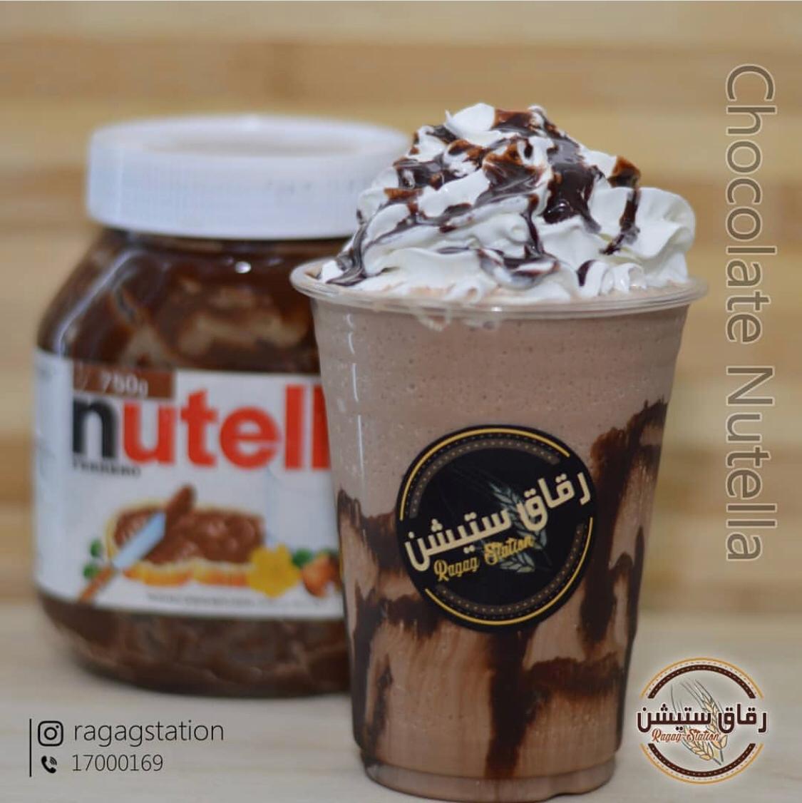 Don’t Miss the Arabic Favorites at Ragag Station! - Bahrain This Week