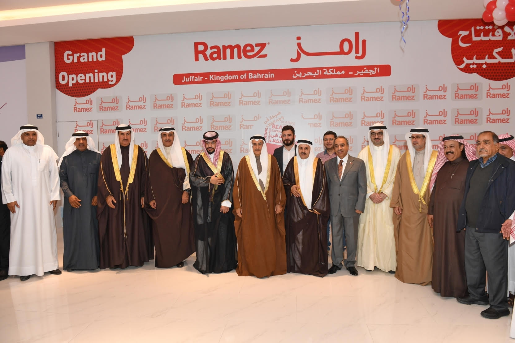 RAMEZ Group Opens New Hypermarket in Juffair - Bahrain This Week