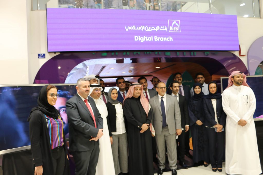 BisB Launches the First Fully Fledged Digital Branch in Bahrain ...