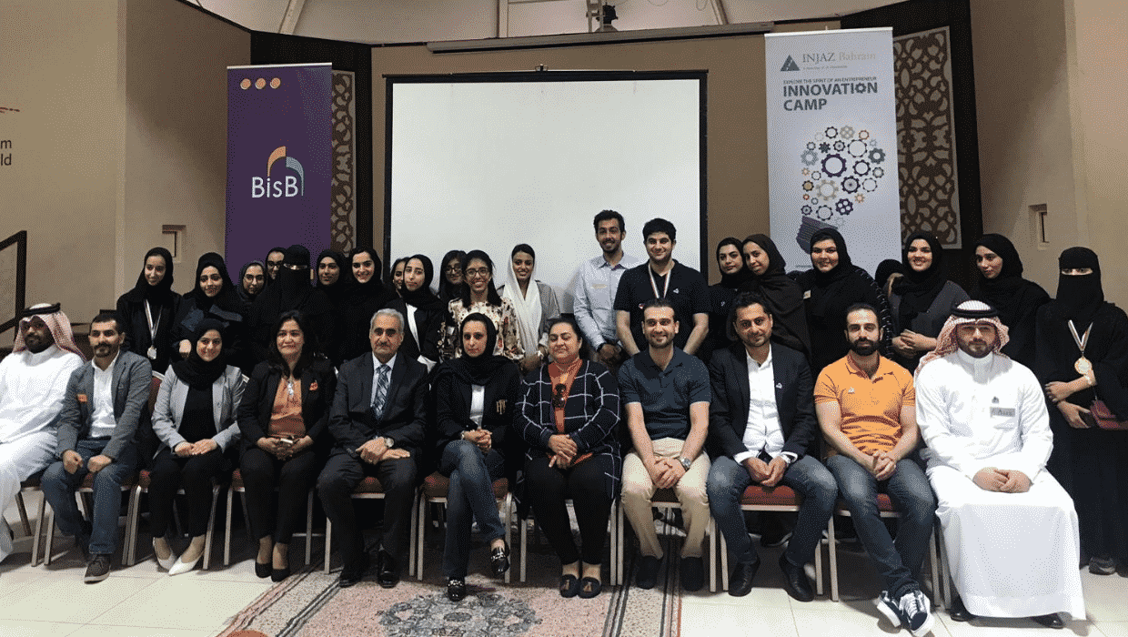 Bahrain Islamic Bank Organizes ‘BisB Innovation Camp’ - Bahrain This Week