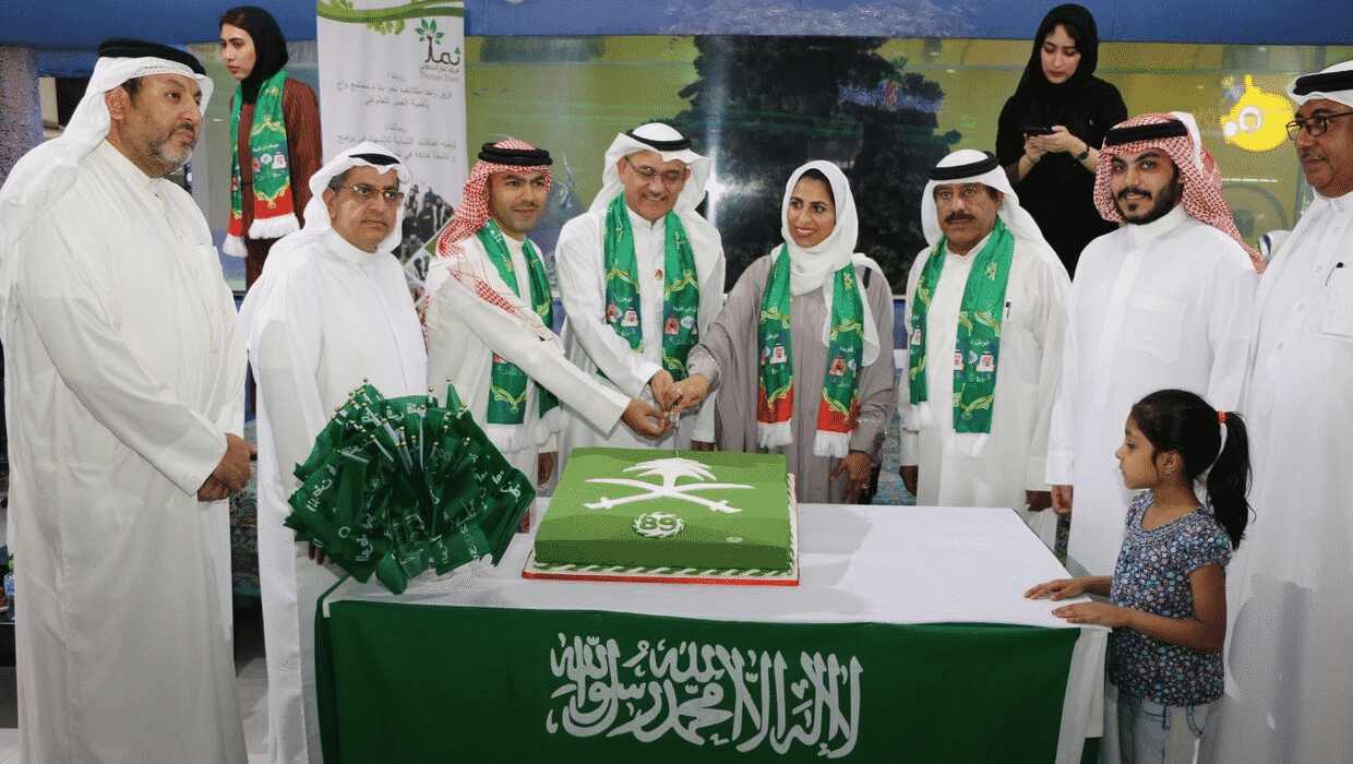 Saudi National Day Event at Saar Mall - Bahrain This Week