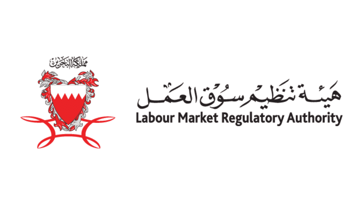 LMRA Announces Amnesty for Migrant Workers - Bahrain This Week