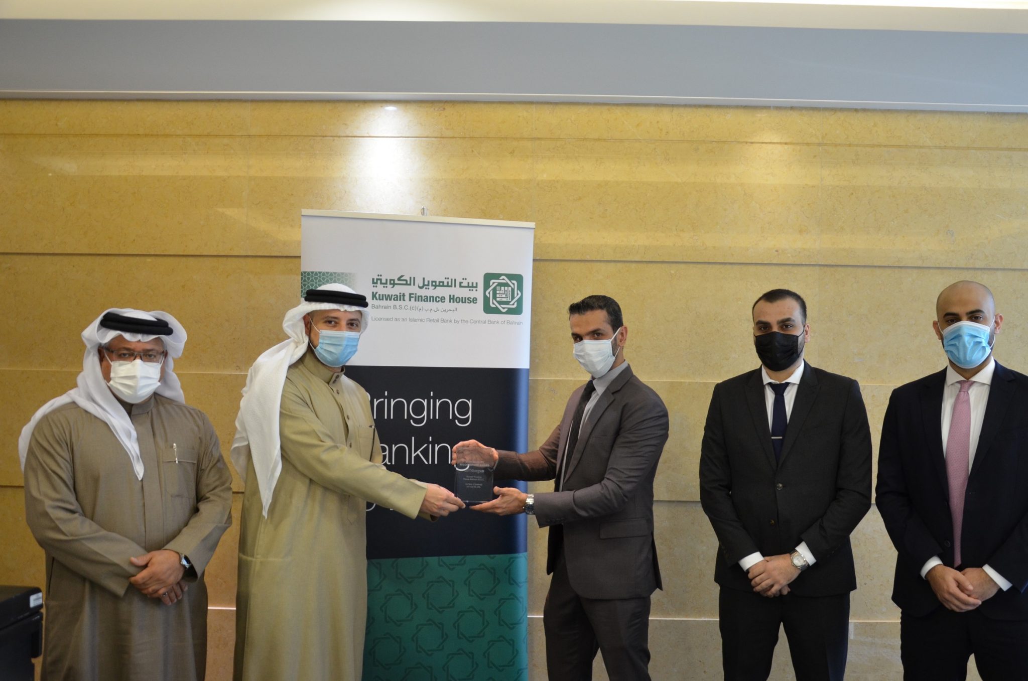 KFH Bahrain receives STP Award from J.P. Morgan - Bahrain This Week