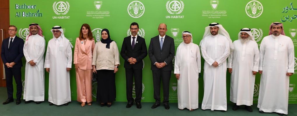 Green Bahrain - Bahrain This Week