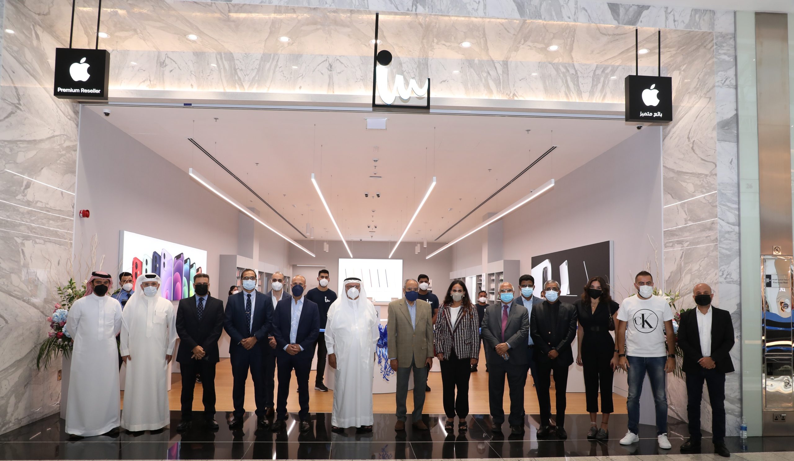iWorld Opens New Apple Premium Reseller (APR) Store at Bahrain City ...