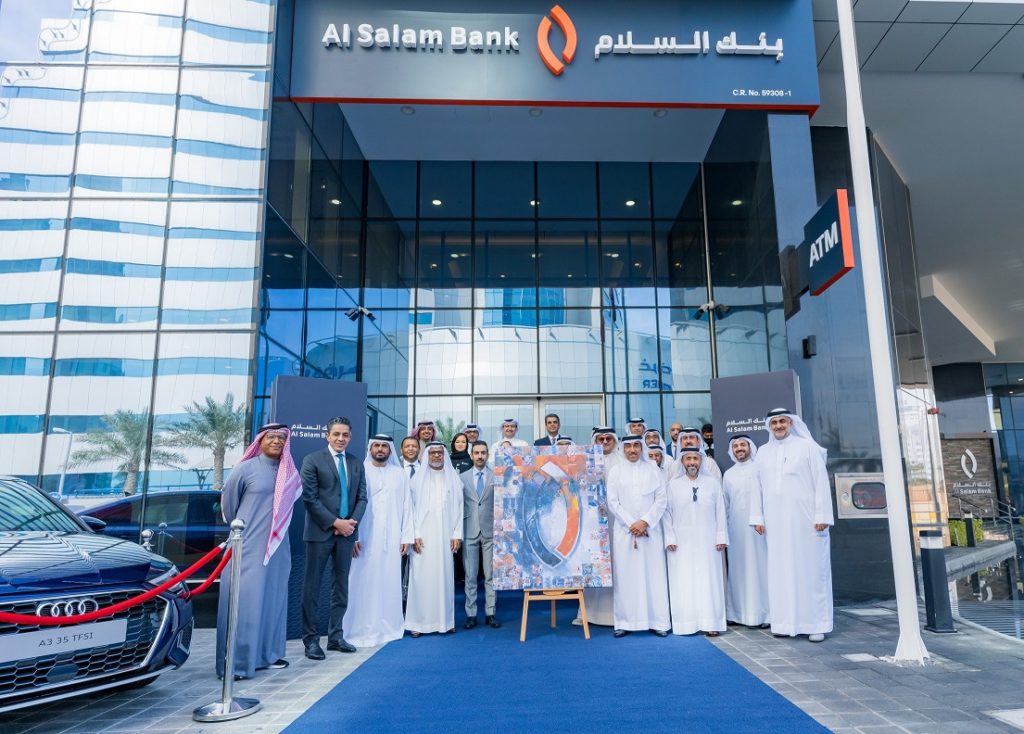 Al Salam Bank Unveils New Branch at Headquarters - Bahrain This Week