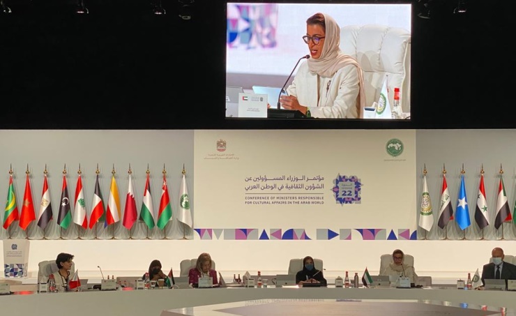 Bahrain participates in 22nd Conference of Ministers Responsible for ...