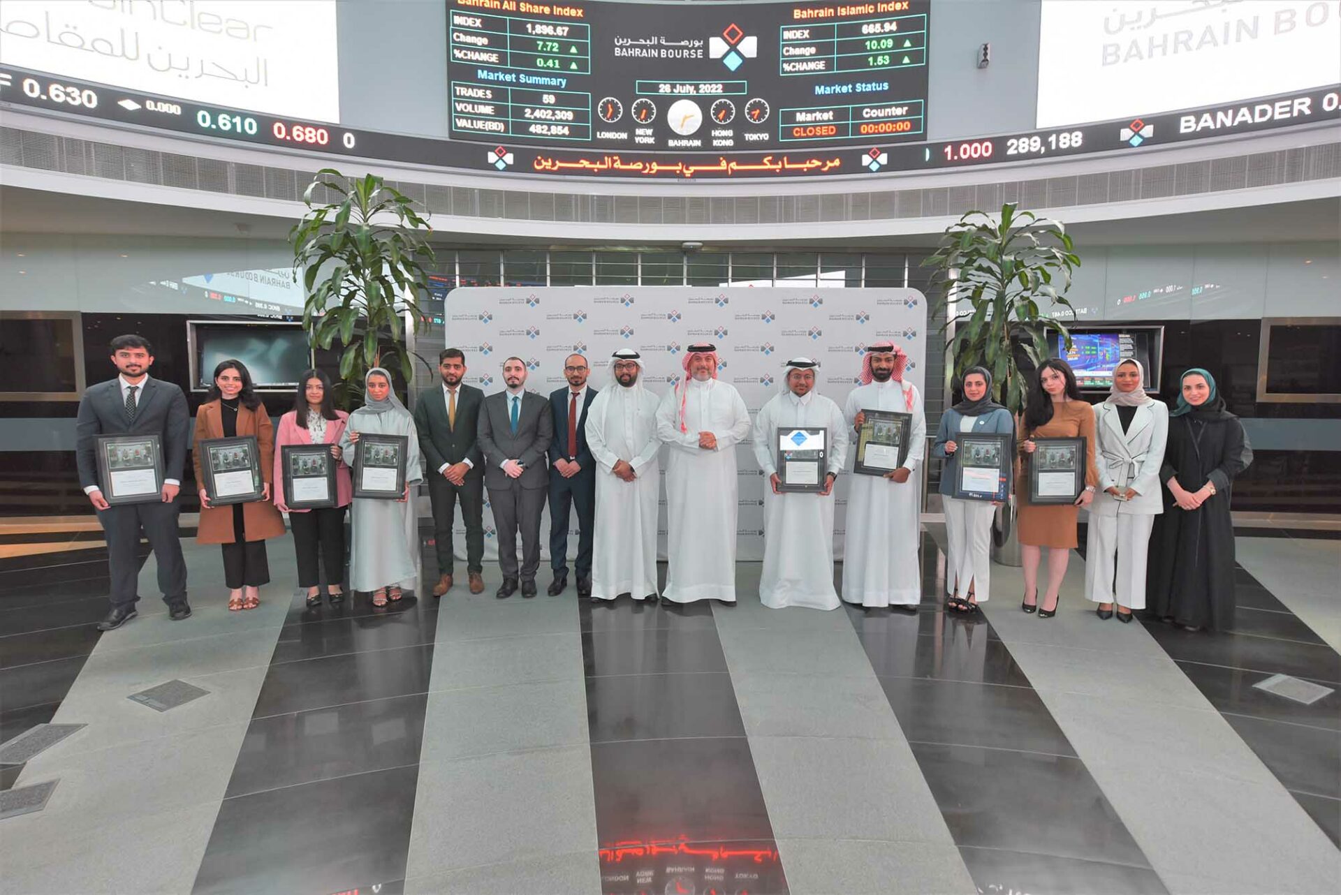 Bahrain Bourse Concludes the 2nd Edition of the Capital Markets ...