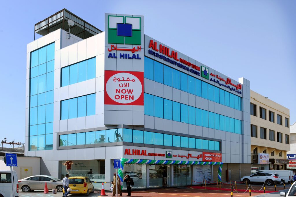 Al Hilal Healthcare Group Inaugurates its 6th Branch in Hamad Town