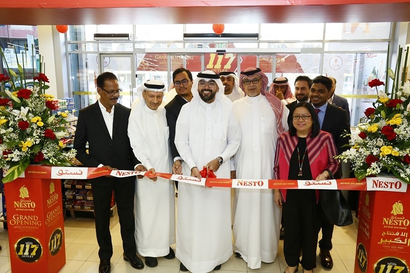 Nesto Hypermarket opens new branch in Exhibition Road - Bahrain This Week