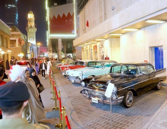 Manama Retro