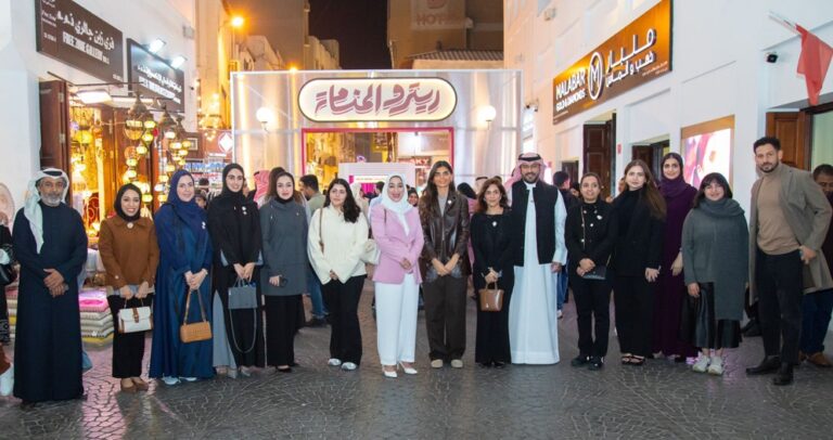 Manama Retro - Bahrain This Week