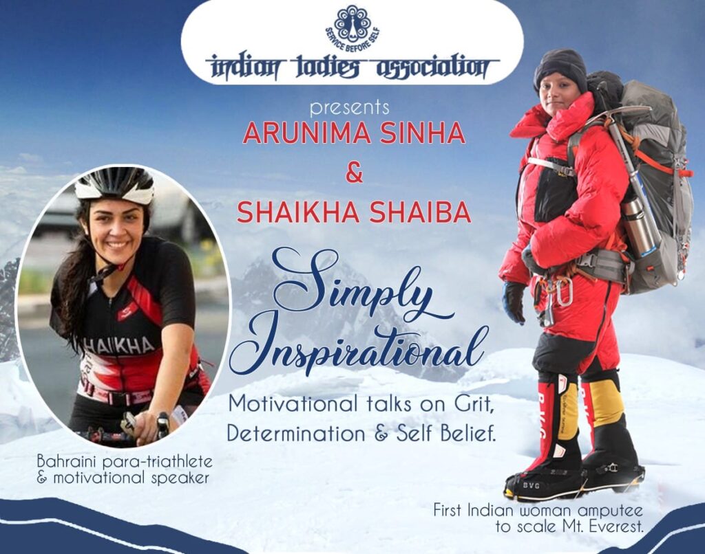 Amputee Everest Climber Arunima Sinha to Speak at ILA Lecture